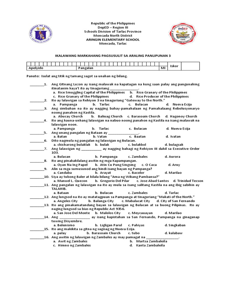 AP3 Test Paper | PDF