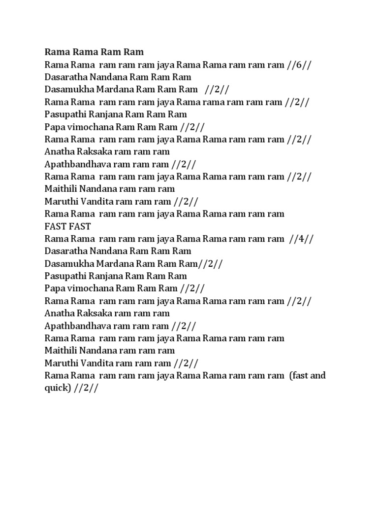 Rama Rama Ram Ram | PDF