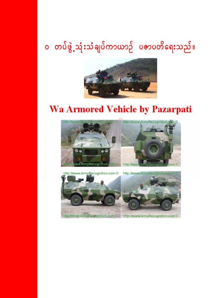 Wa Armored Vehicle | PDF | Military Vehicles | Military Technology