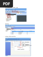คู่มือการใช้งานระบบ C-Bus wiser | PDF