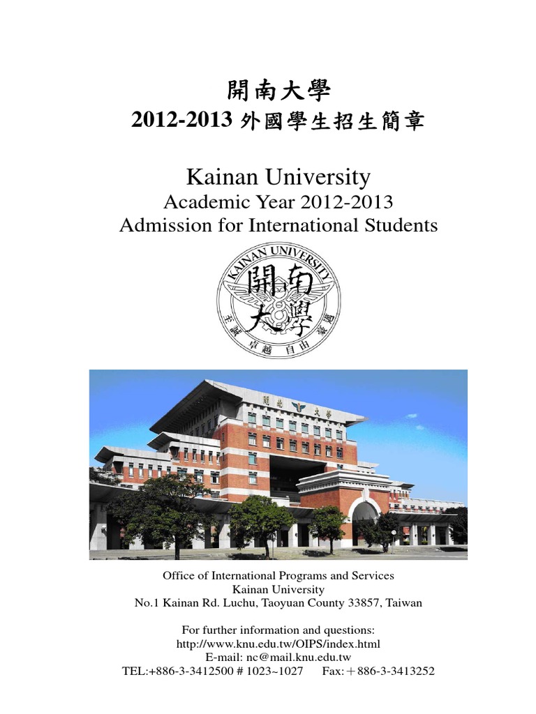 Kainan University International Admissions Guide | PDF | University And ...