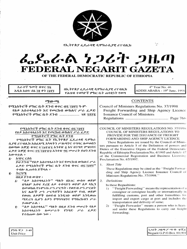 Freight Forwarding License Regulations | PDF | Freight Transport ...