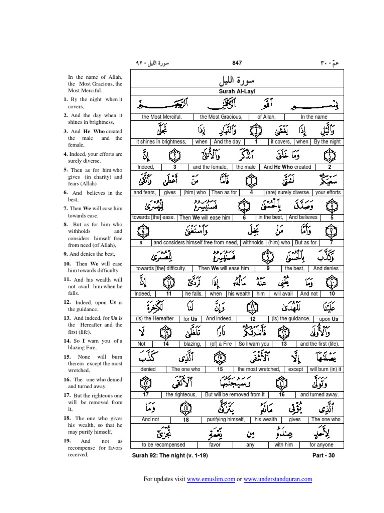 30th para Last Surahs-20 PDF | PDF | Religious Belief And Doctrine ...
