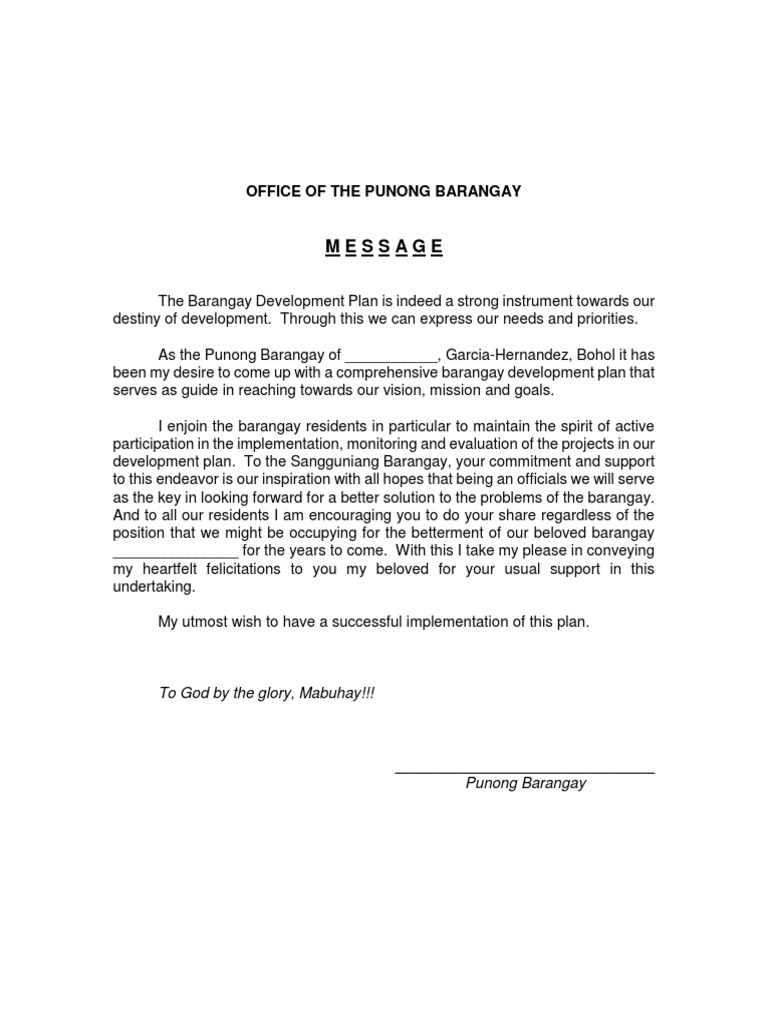 Sample PB Message in BDP | PDF