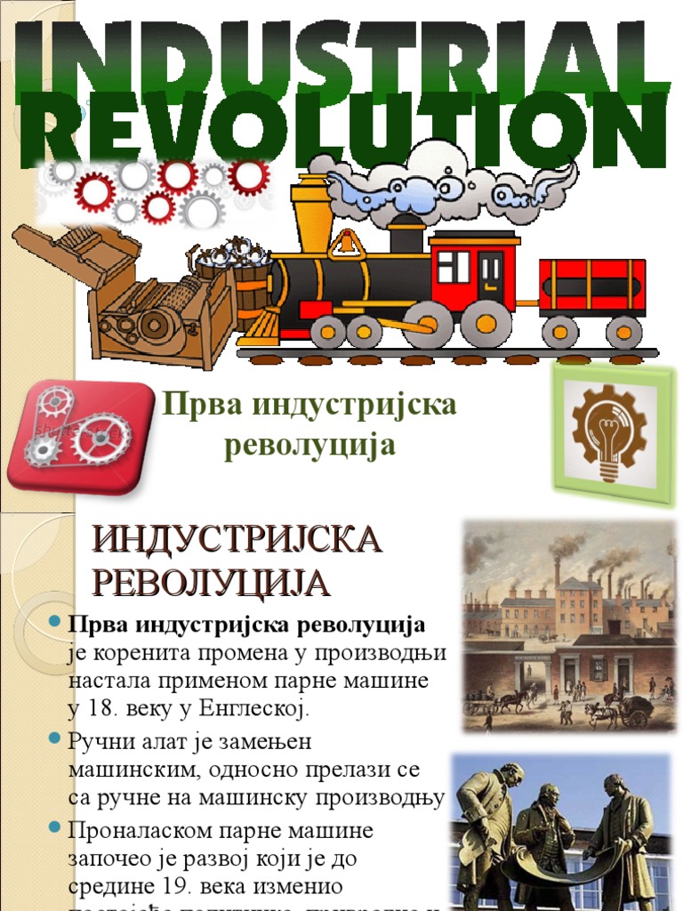 Prva Industrijska Revolucija | PDF