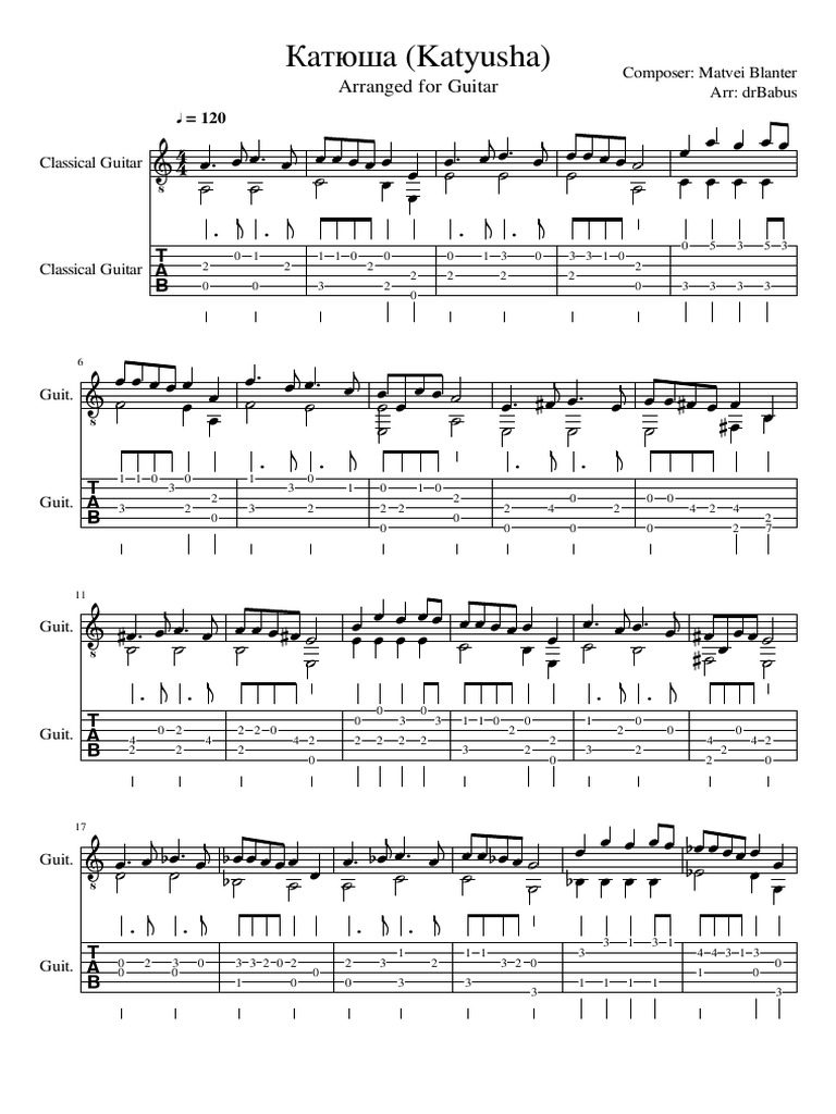 Катюша (Katyusha) : Arranged for Guitar | PDF | Performing Arts