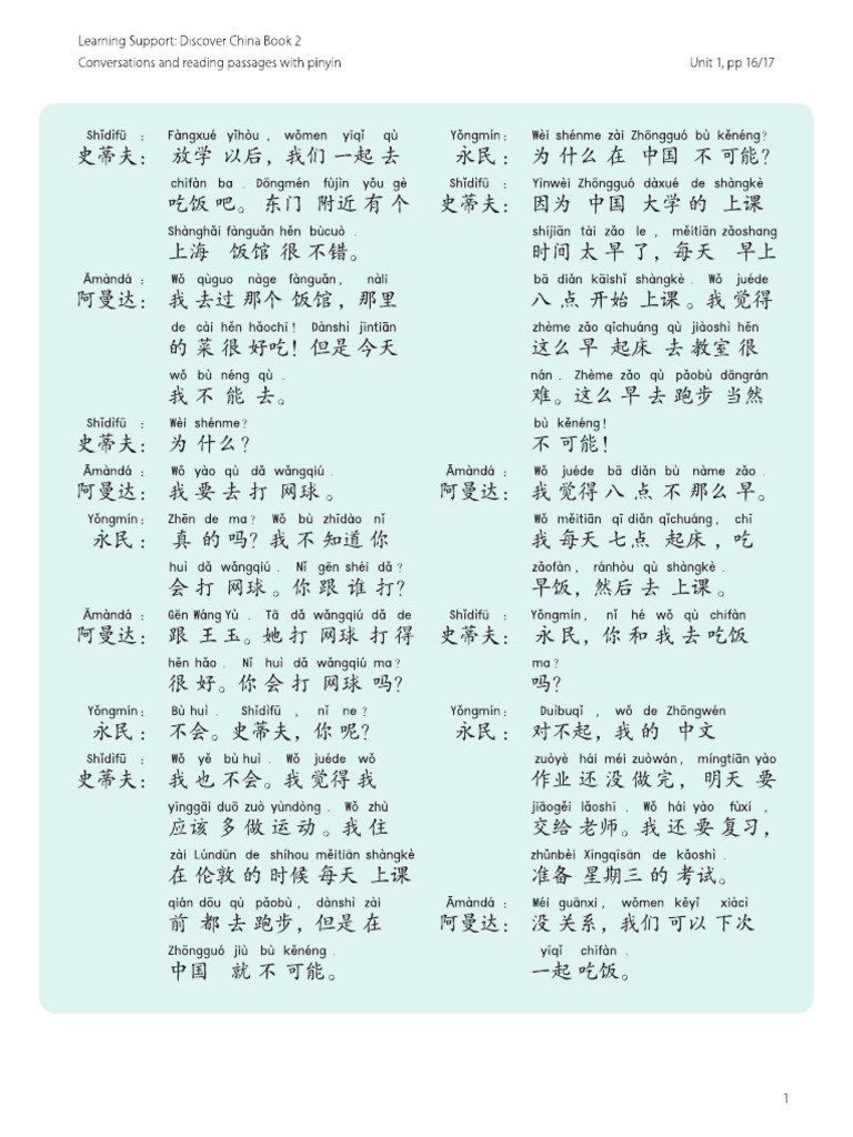 Discover China 2 Conversations and Reading Passages With Pinyin | PDF