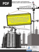 COSH Post Exam Revised | PDF | Occupational Safety And Health | Safety