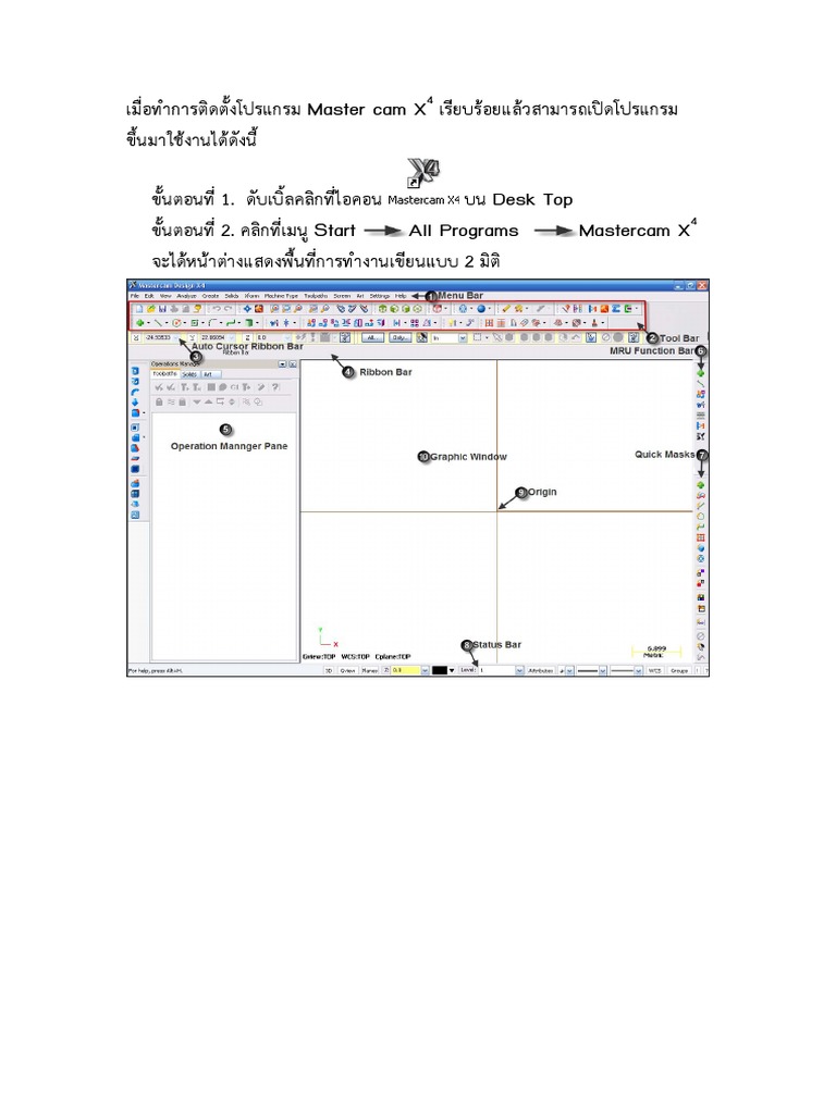 Preview Mastercam X4 | PDF
