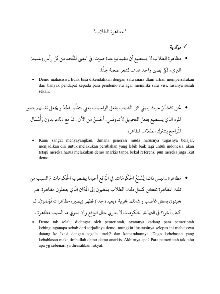 Debat Bahasa Arab | PDF