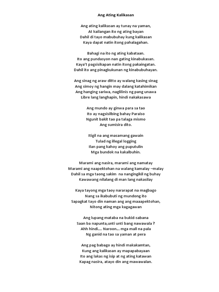 Spoken Poetry | PDF