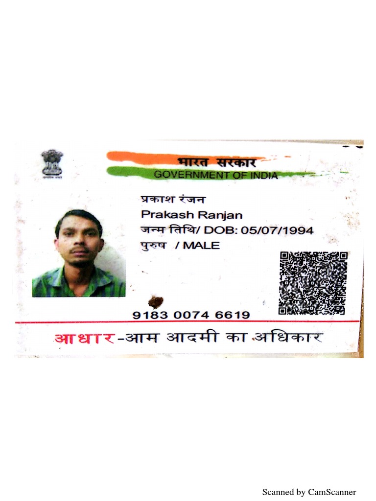 Adhar Card Sample | PDF