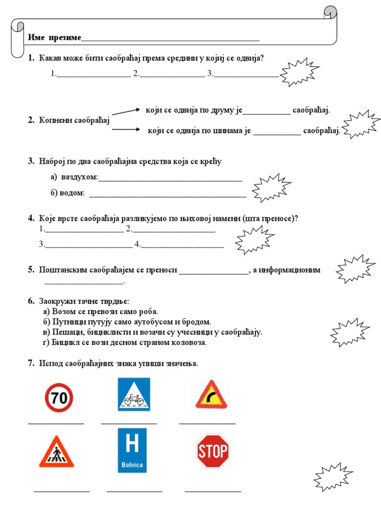 Saobracaj | PDF
