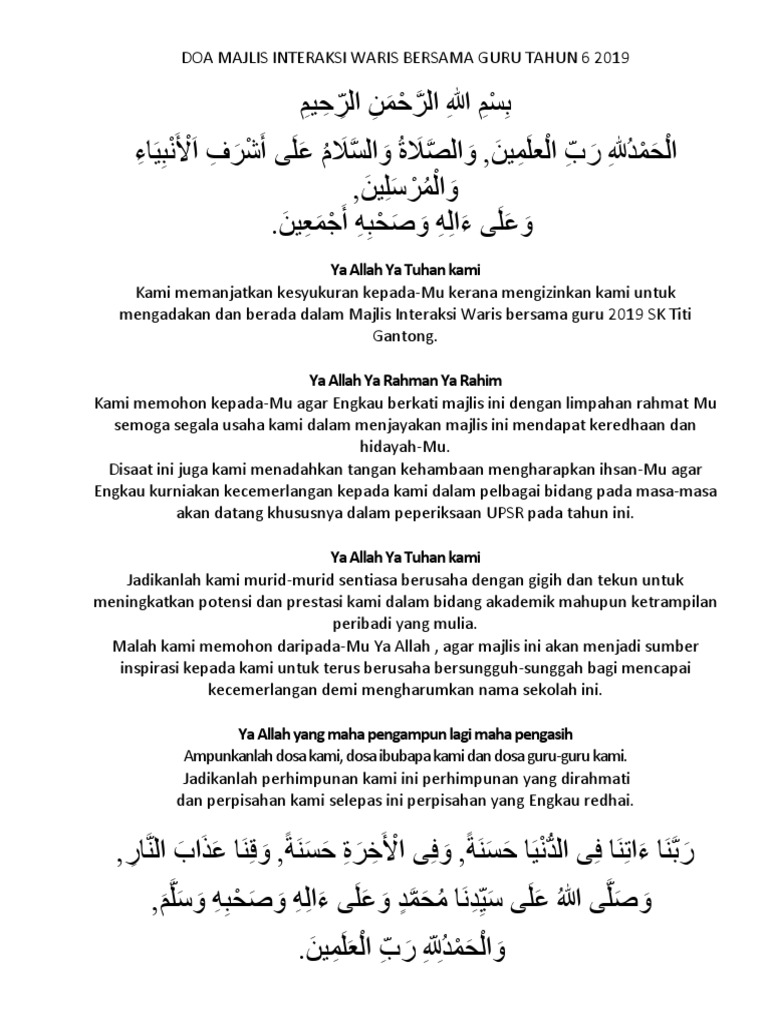 Doa Majlis Interaksi Waris Thn6 2019 | PDF