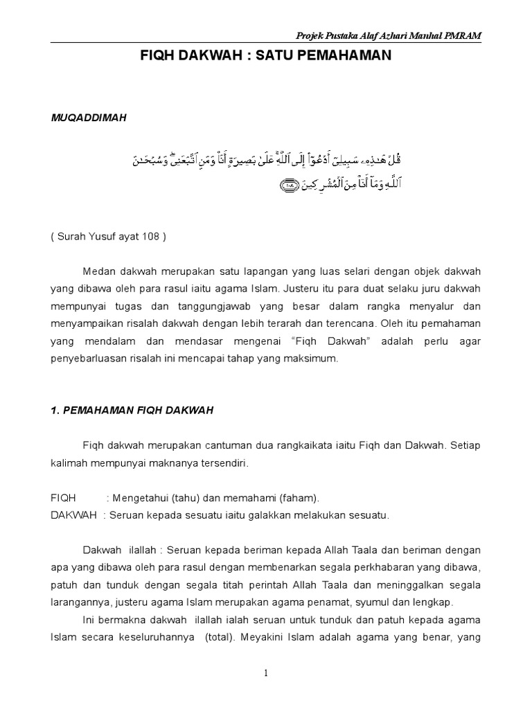 Fiqh Dakwah-Satu Pemahaman | PDF