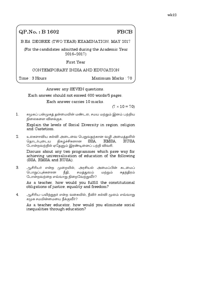 Question Paper | PDF