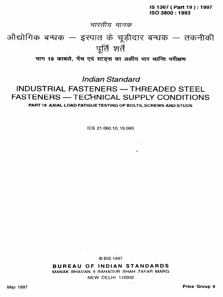 Is 1367-19 | PDF | Nut (Hardware) | Screw