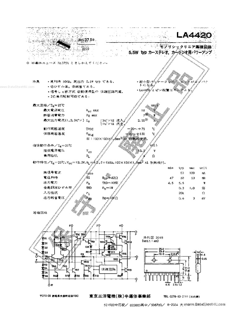 LA4420 SanyoSemiconductorCorporation | PDF
