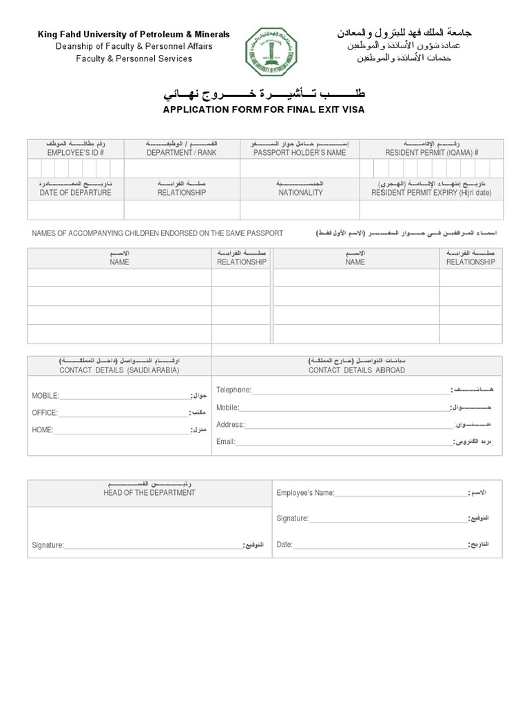 Form Final Exit | Download Free PDF | Travel Visa | Passport
