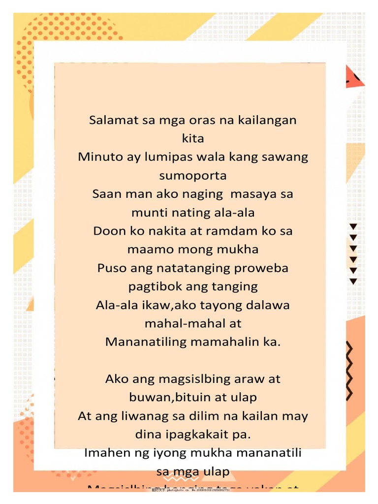 Literary Folio Design | PDF