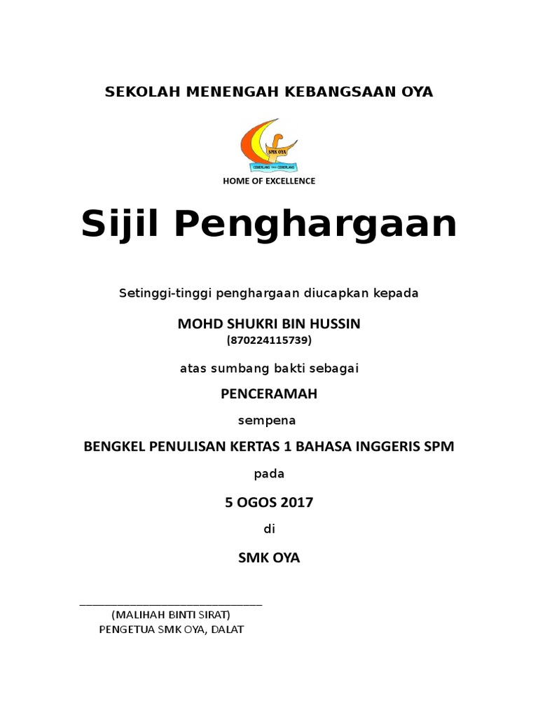 SIJIL | PDF