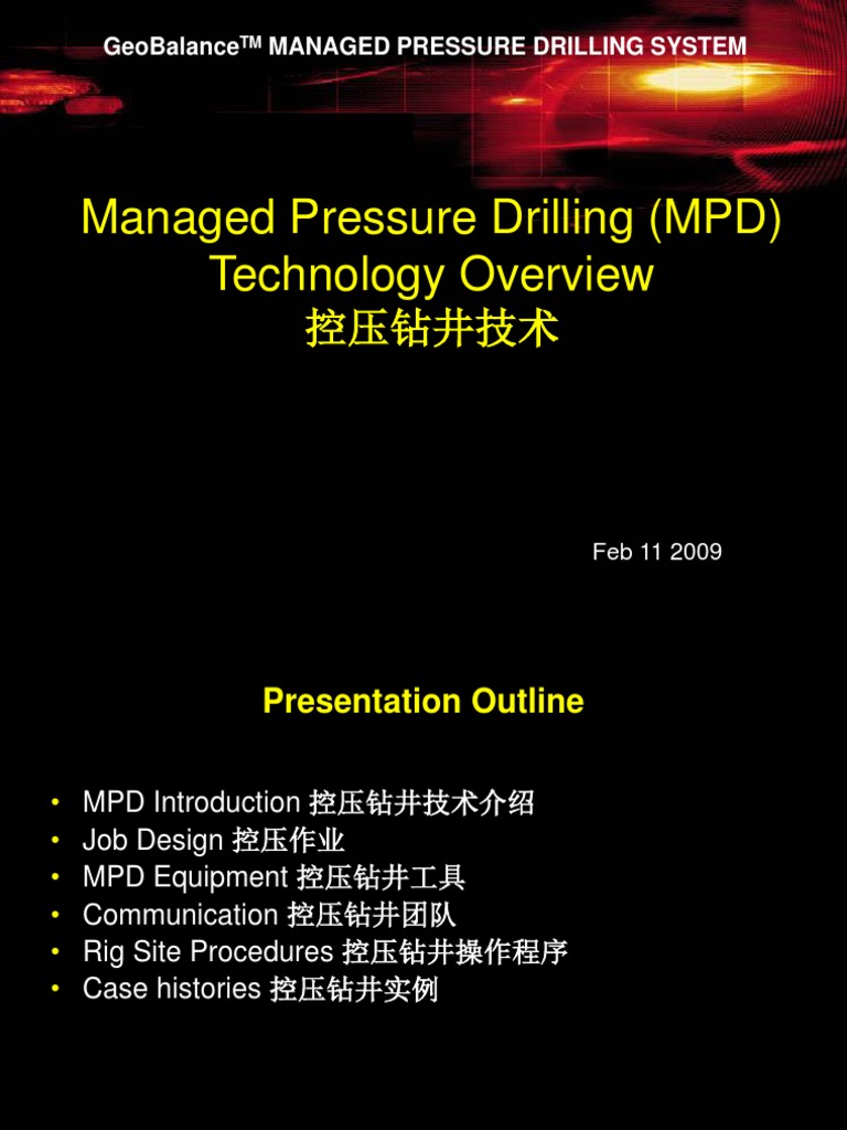 Managed Pressure Drilling (MPD) Technology Overview | PDF | Oil Well ...
