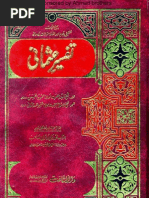 Mutalia Pakistan 10 PCTB Complete File | PDF