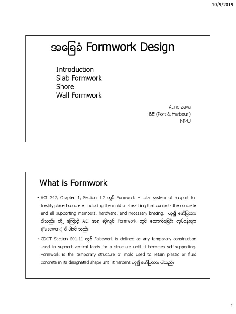 Basic Formwork p1 B Version | PDF