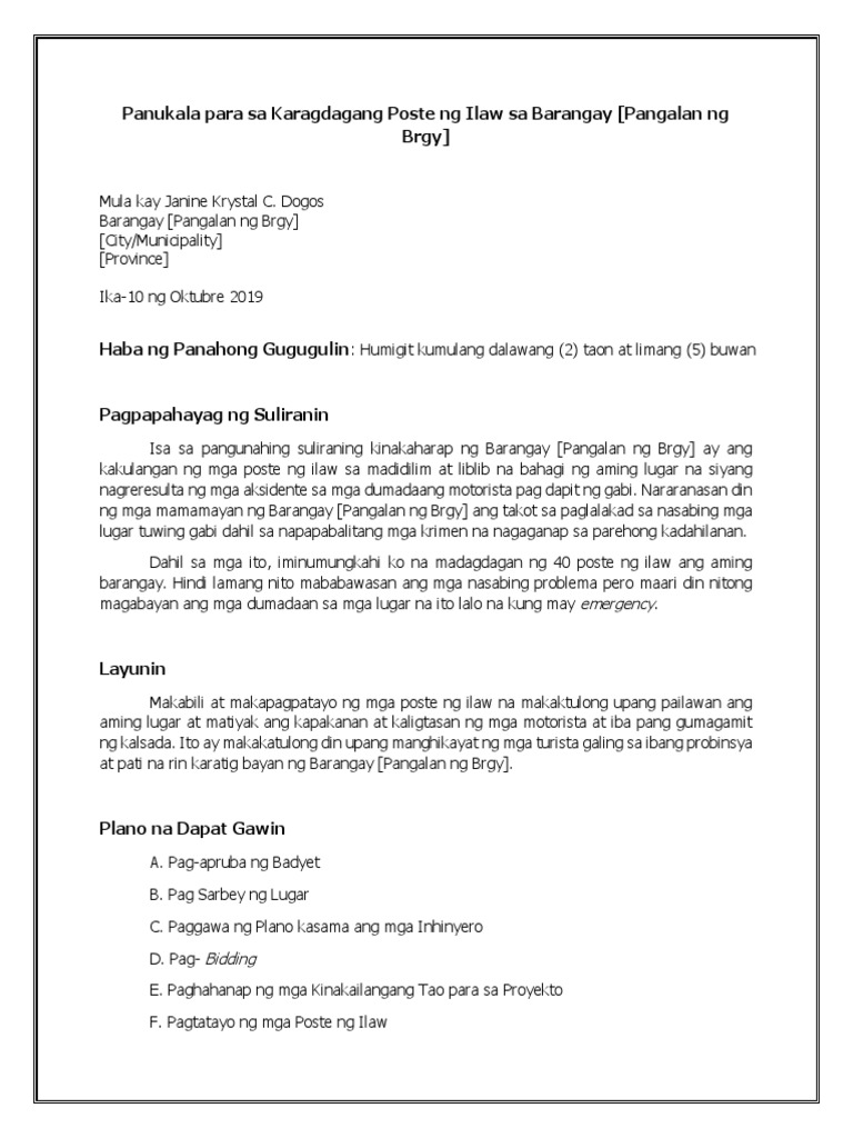 Panukala para Sa Karagdagang Poste NG Ilaw Sa Barangay | PDF Panukala para Sa Karagdagang Poste NG Ilaw Sa Barangay | PDF