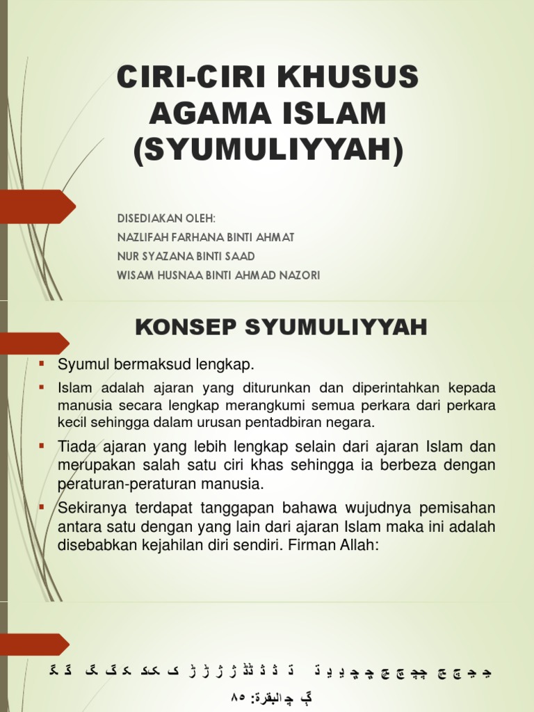 Syumuliyyah | PDF