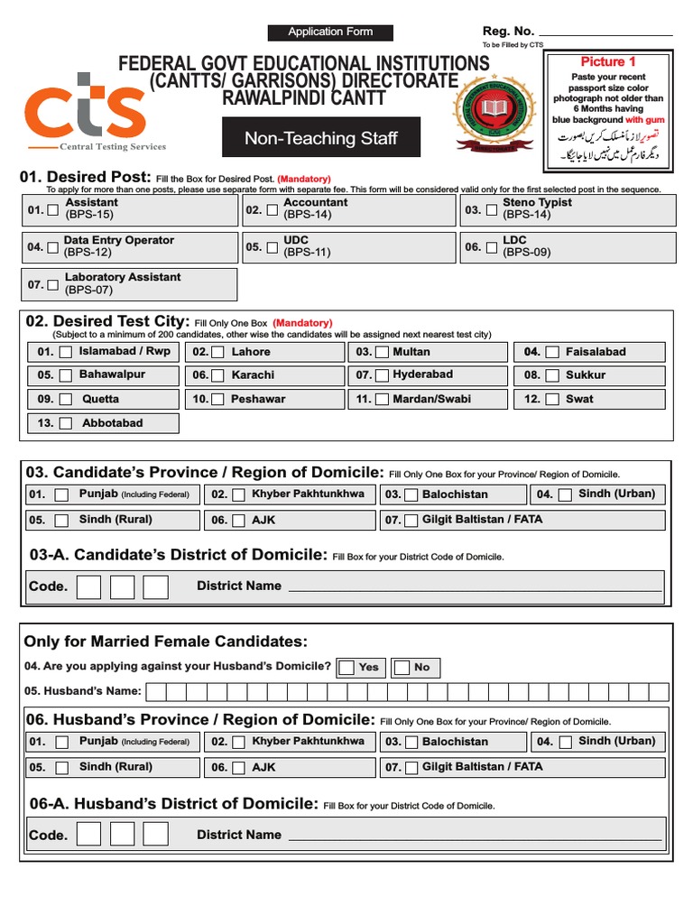 Federal Govt Job Application Form | PDF | Master Of Science | Bachelor ...