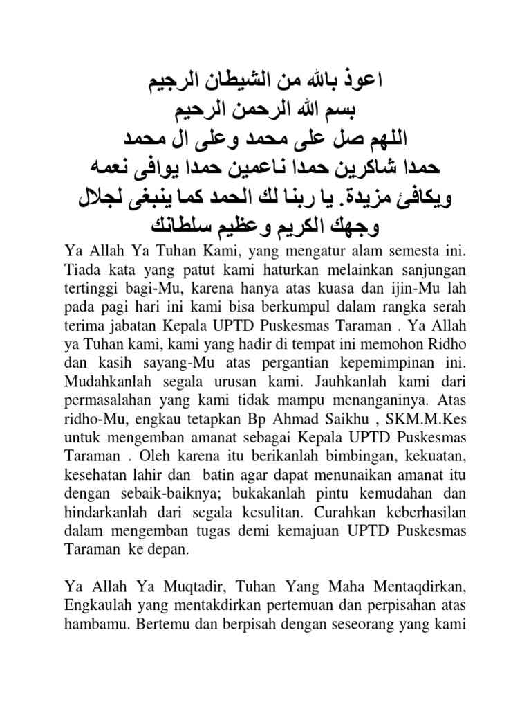 Doa Sertijab | PDF