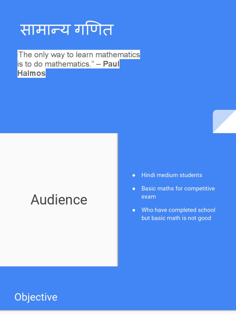 The Only Way To Learn Mathematics Is To Do Mathematics." - Paul | PDF