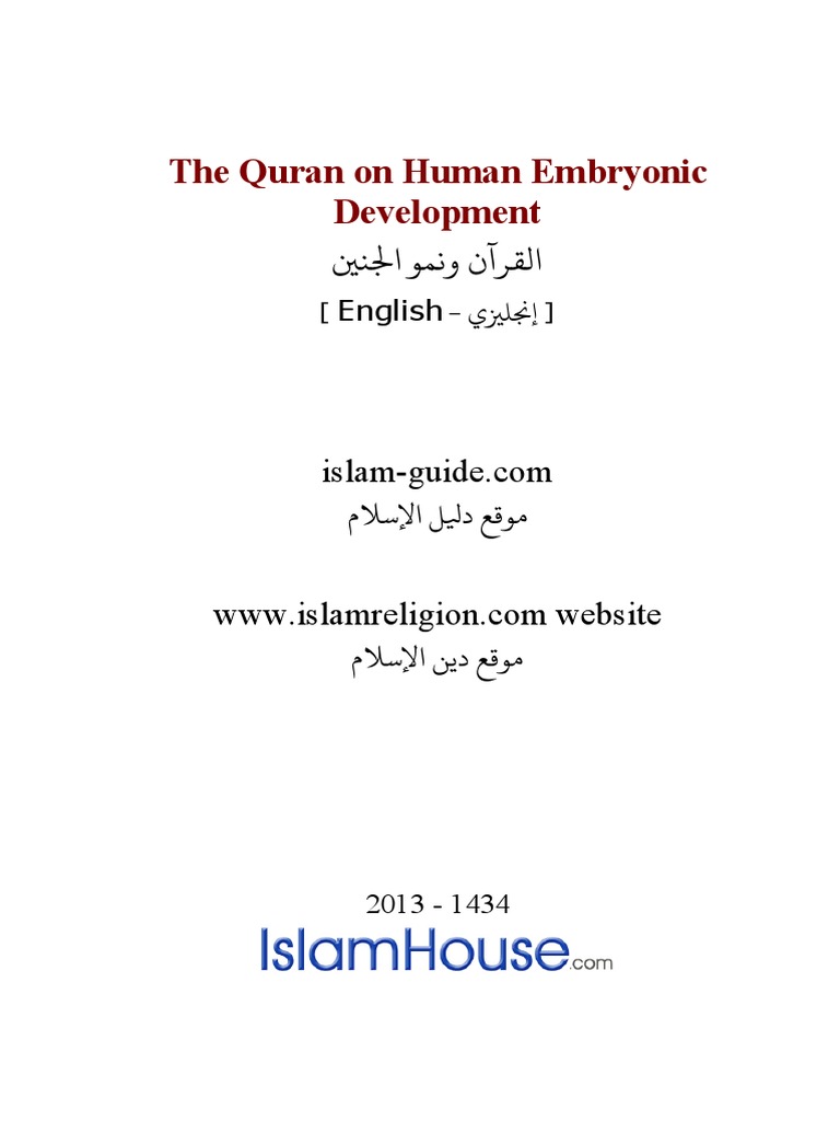 Quran Insights on Embryo Development | PDF | Uterus | Muhammad