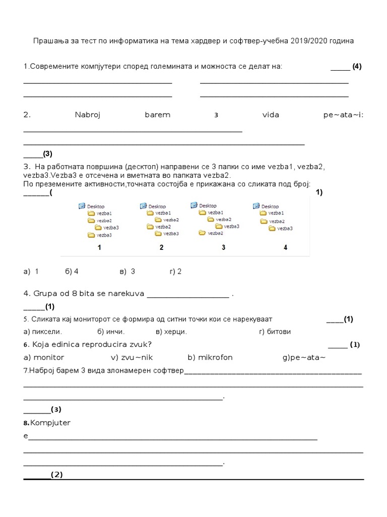 Prasanja Za Test Inf 2019 20 | PDF