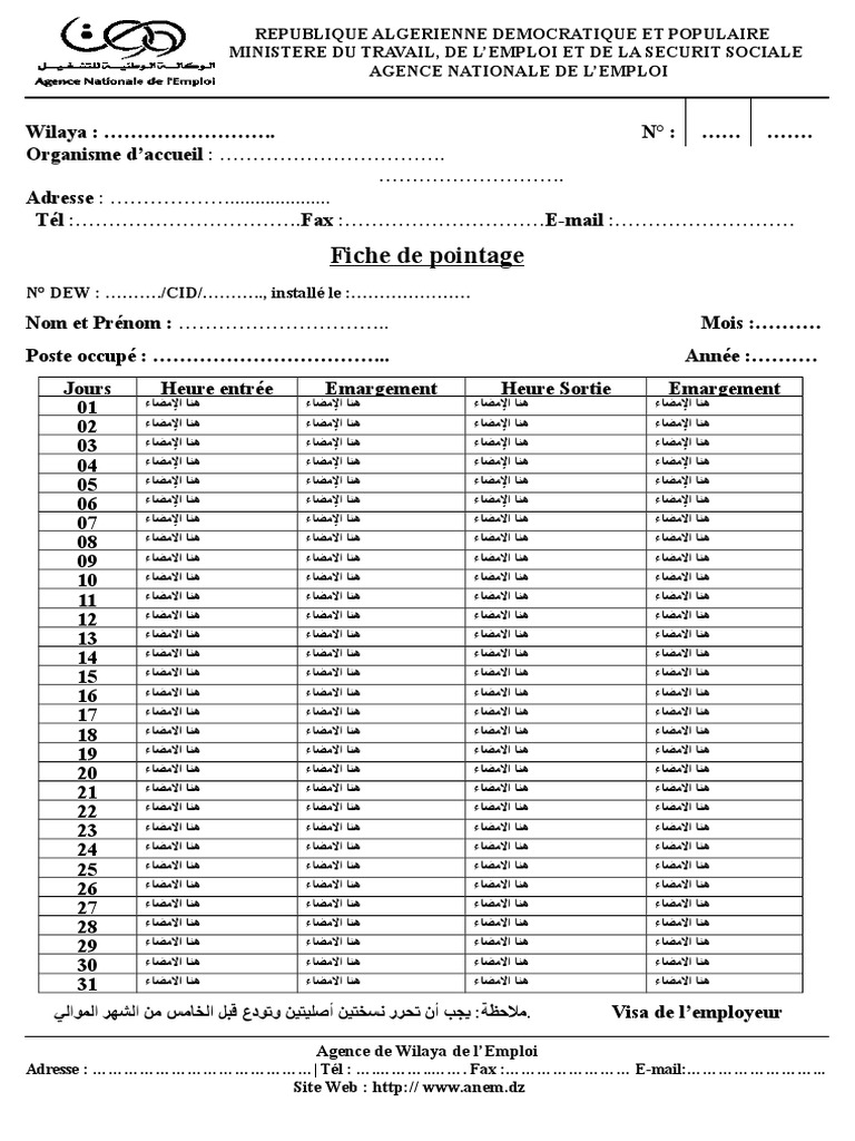 Modéle Fiche de Pointage | PDF