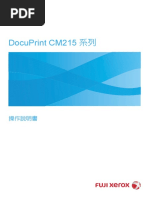 MS842P 基本連線配對設定 | PDF