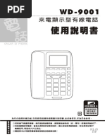 K 761、K 762使用手冊 | PDF
