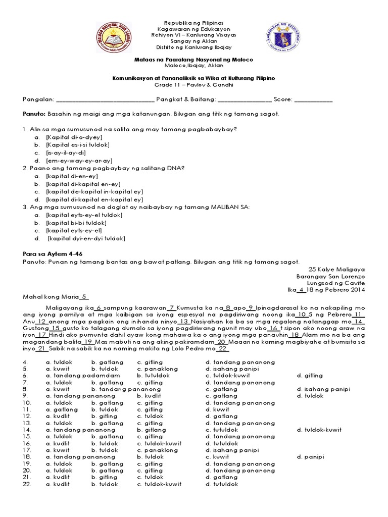 Panapos Na Pagsusulit Sa Filipino | PDF