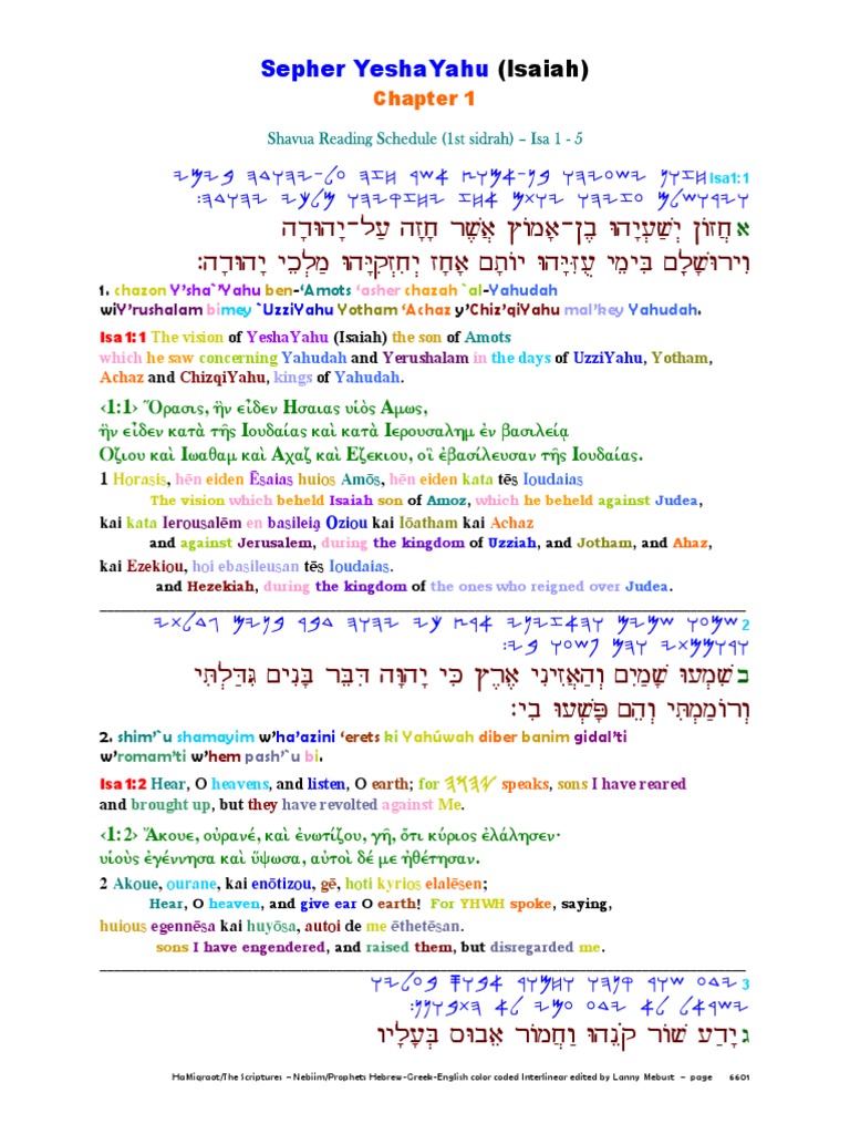 12 The Scriptures. Old Testament. Hebrew-Greek-English Color Coded ...