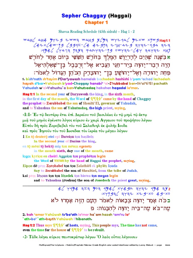24 The Scriptures. Old Testament. Hebrew-Greek-English Color Coded ...