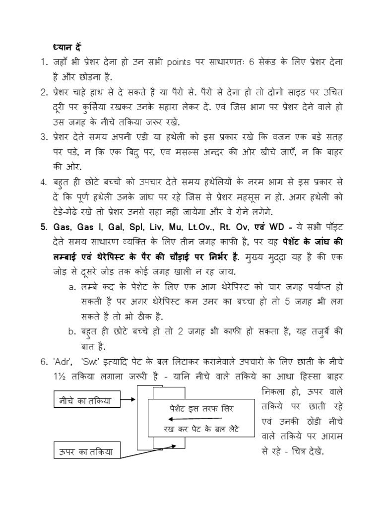 Neurotherapy Points | PDF