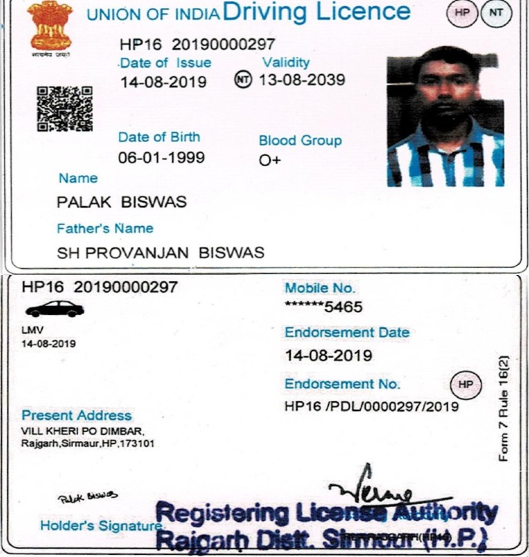 Driving Licence PDF | PDF
