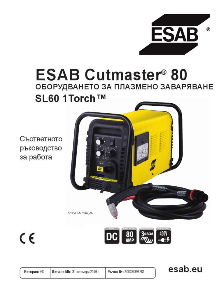 ESAB Cutmaster 80 Plasma Cutting System PDF | PDF
