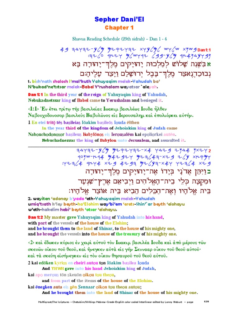 35 The Scriptures. Old Testament. Hebrew-Greek-English Color Coded ...