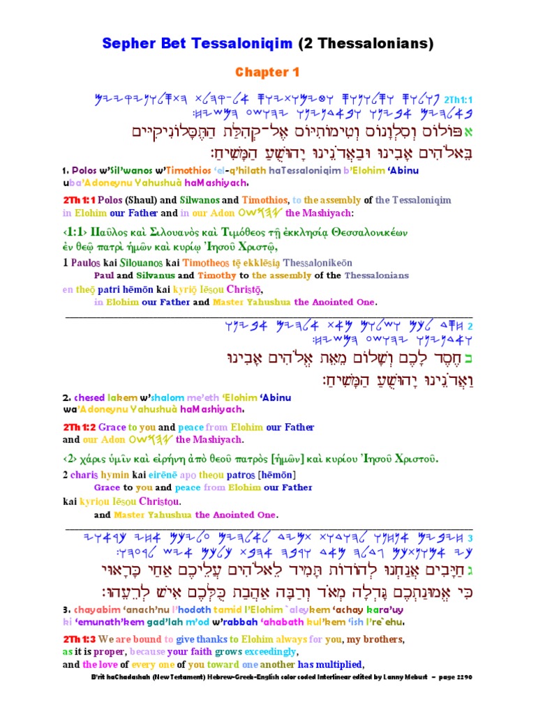 14 The Scriptures. New Testament. Hebrew-Greek-English Color Coded ...