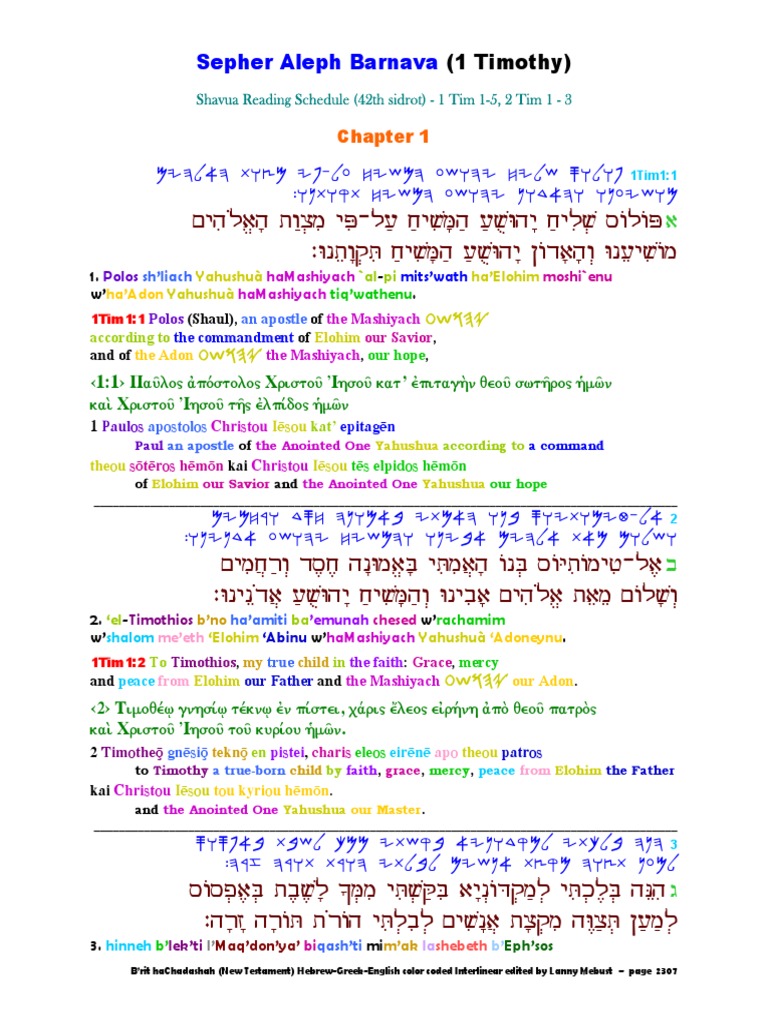 15 The Scriptures. New Testament. Hebrew-Greek-English Color Coded ...