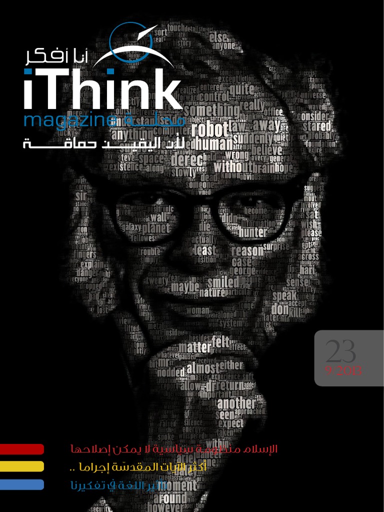 I Think Magazine 23 PDF | PDF
