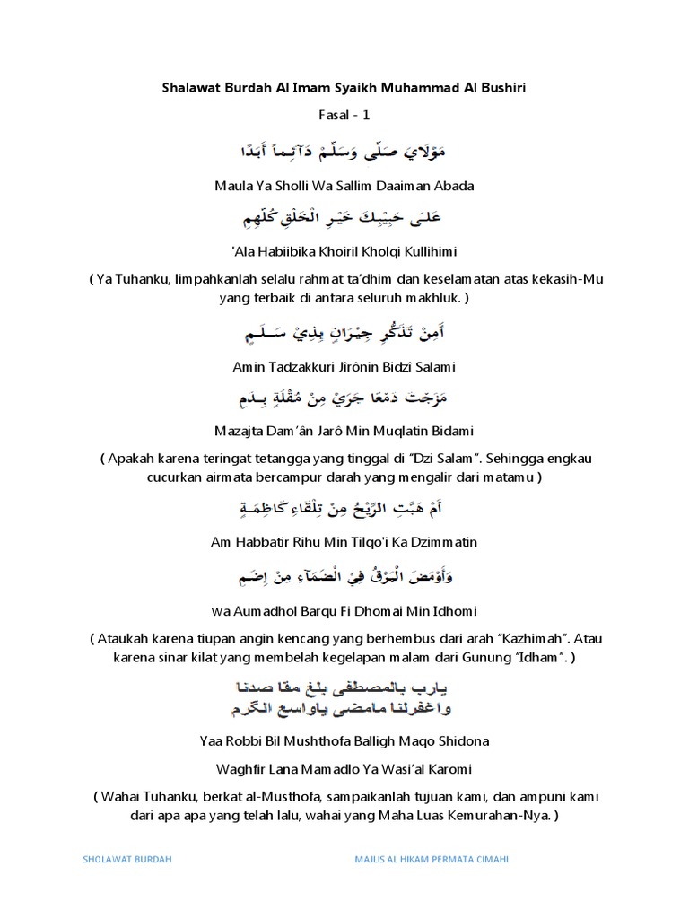 Shalawat Burdah Al Imam Syaikh Muhammad Al Bushiri | PDF
