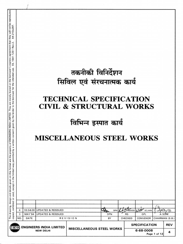 Technical Specification | PDF